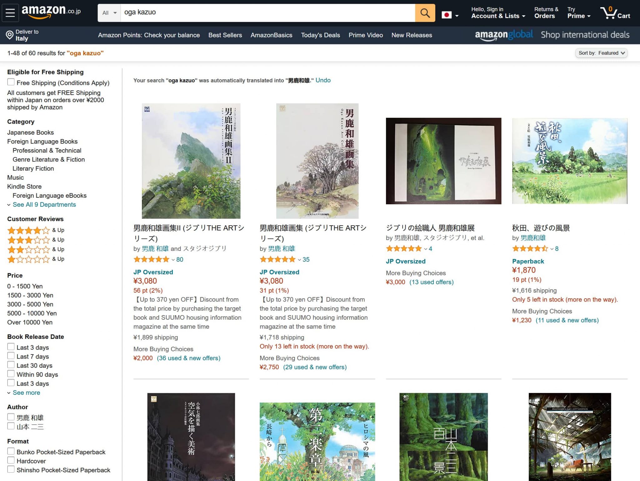 Come comprare su Amazon Japan | Disegni in Tasca